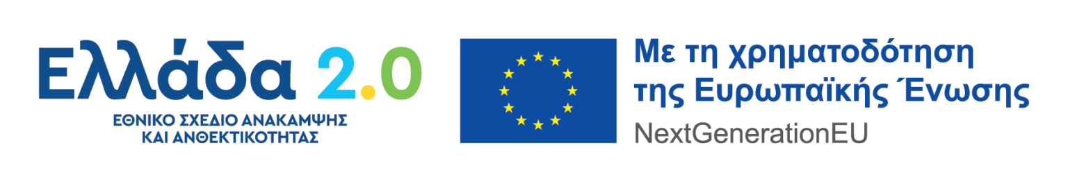 ΠΡΟΣΚΛΗΣΗ ΕΚΔΗΛΩΣΗΣ ΕΝΔΙΑΦΕΡΟΝΤΟΣ ΓΙΑ ΥΠΟΒΟΛΗ ΠΡΟΤΑΣΗΣ ΣΥΝΑΨΗΣ ΣΥΜΒΑΣΗΣ ...